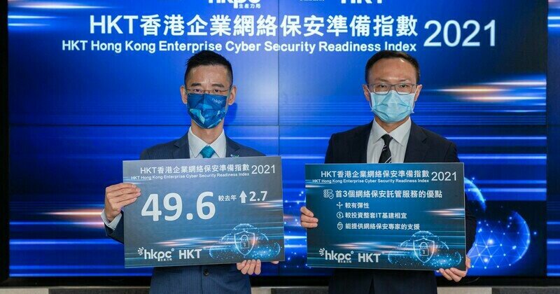 HKCERT Security Newsletter (October 2021 Issue)