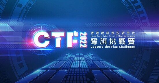 HKCERT 資訊保安報（2022年10月）