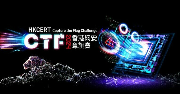 HKCERT Security Newsletter (December 2024 Issue)