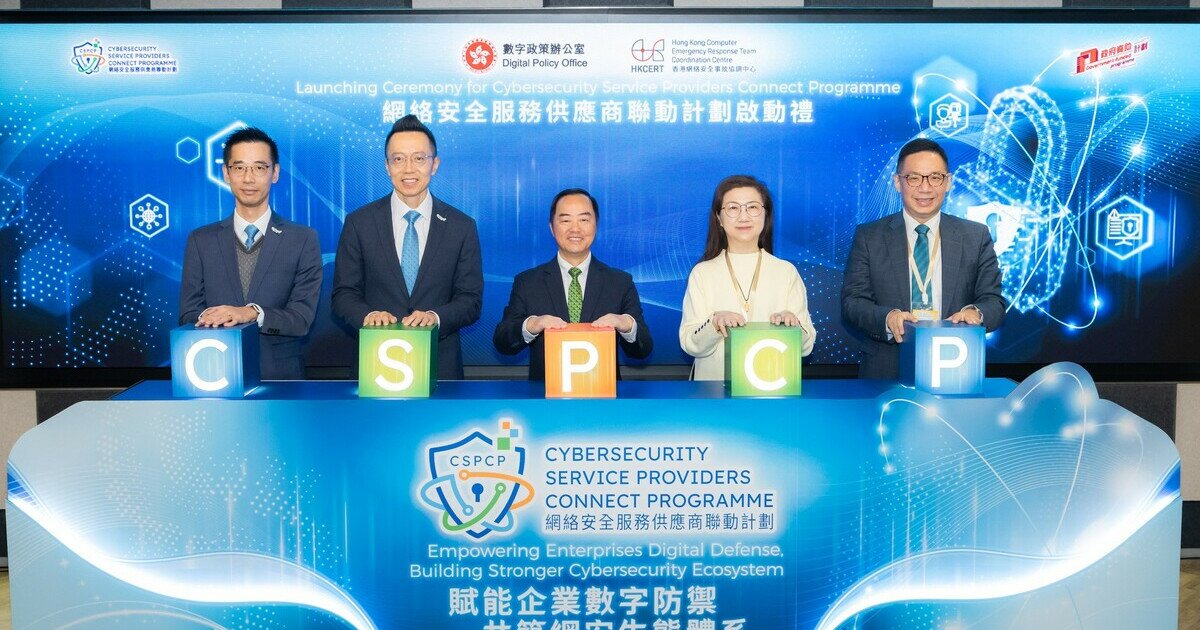 HKCERT Security Newsletter (November 2025 Issue)